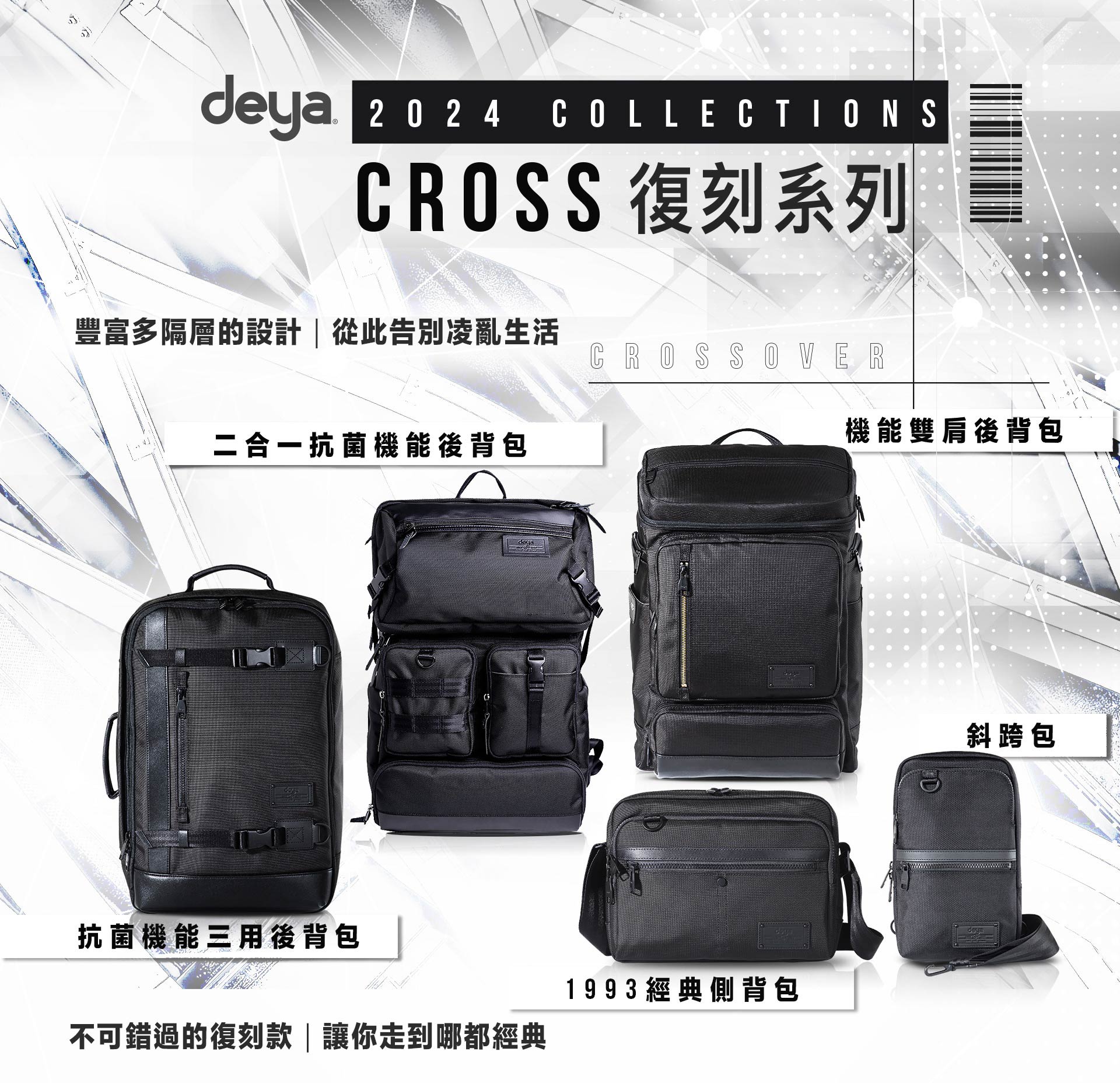 deya cross抗菌機能三用後背包-黑色 (後背/斜背/手提) | 蝦皮購物