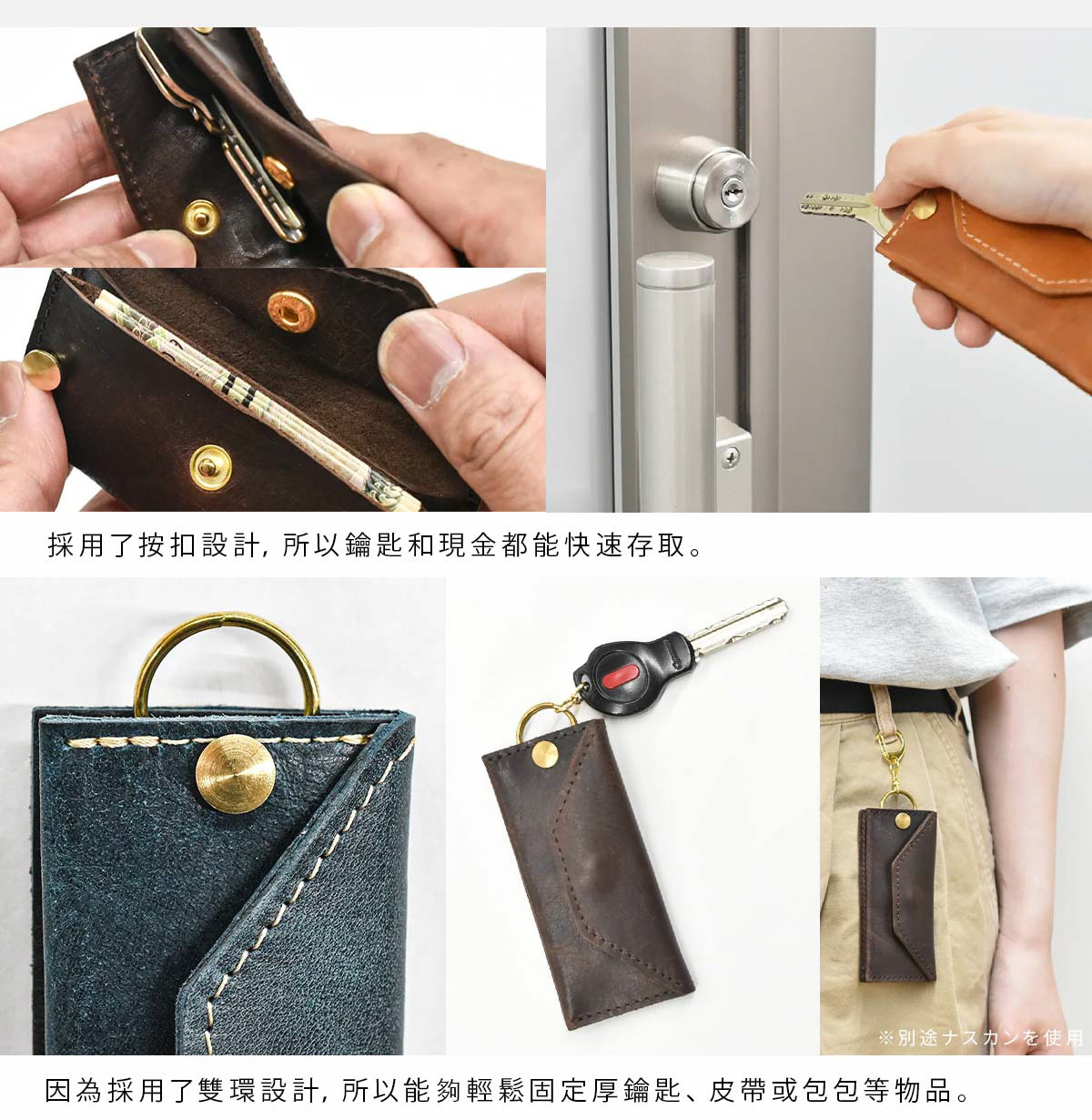 【日本手工製】鑰匙包Equus 旋轉鑰匙 3張鈔票 多功能收納 輕薄耐用 鑰匙套 馬皮 JAW010 | 蝦皮購物