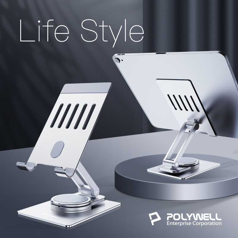POLYWELL/寶利威爾/鋁合金手機平板支架/加寬版/360度旋轉底座/高度角度可調/可折疊/陽極處理外觀/穩固耐用 | 蝦皮購物
