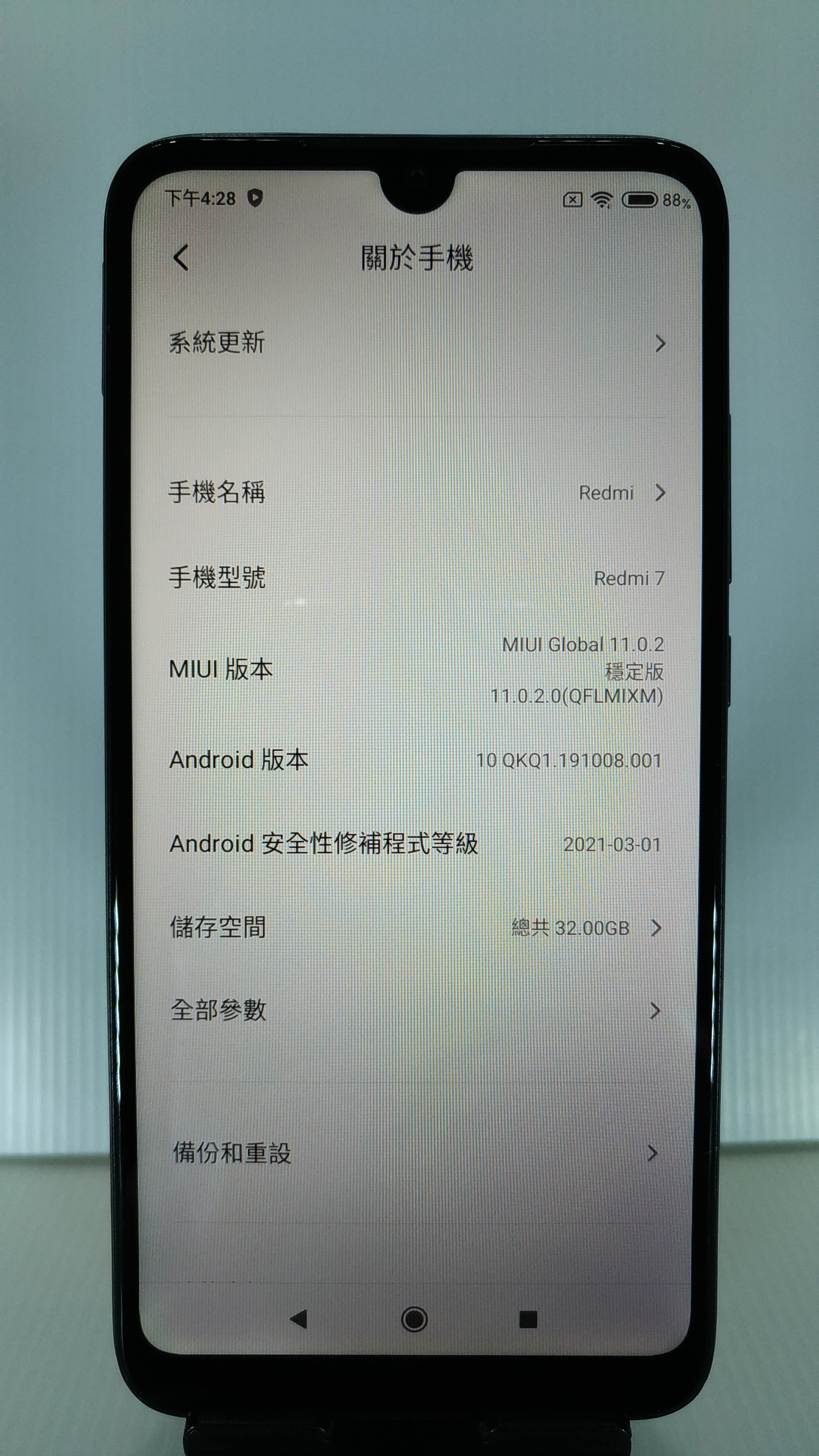 九成新Redmi 7 3G/32G 亮黑 6.26吋 HD+ 19：9 IPS螢幕 後置雙鏡頭 4,000mAh電池 | 蝦皮購物