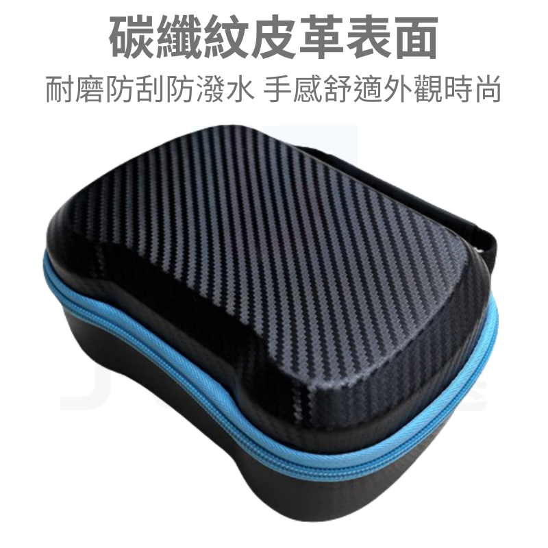 PGTECH PS5 手把收納包 硬殼包 手把包 Switch Pro XBOX 通用 搖桿收納包 NS 外出包 保護套 | 蝦皮購物