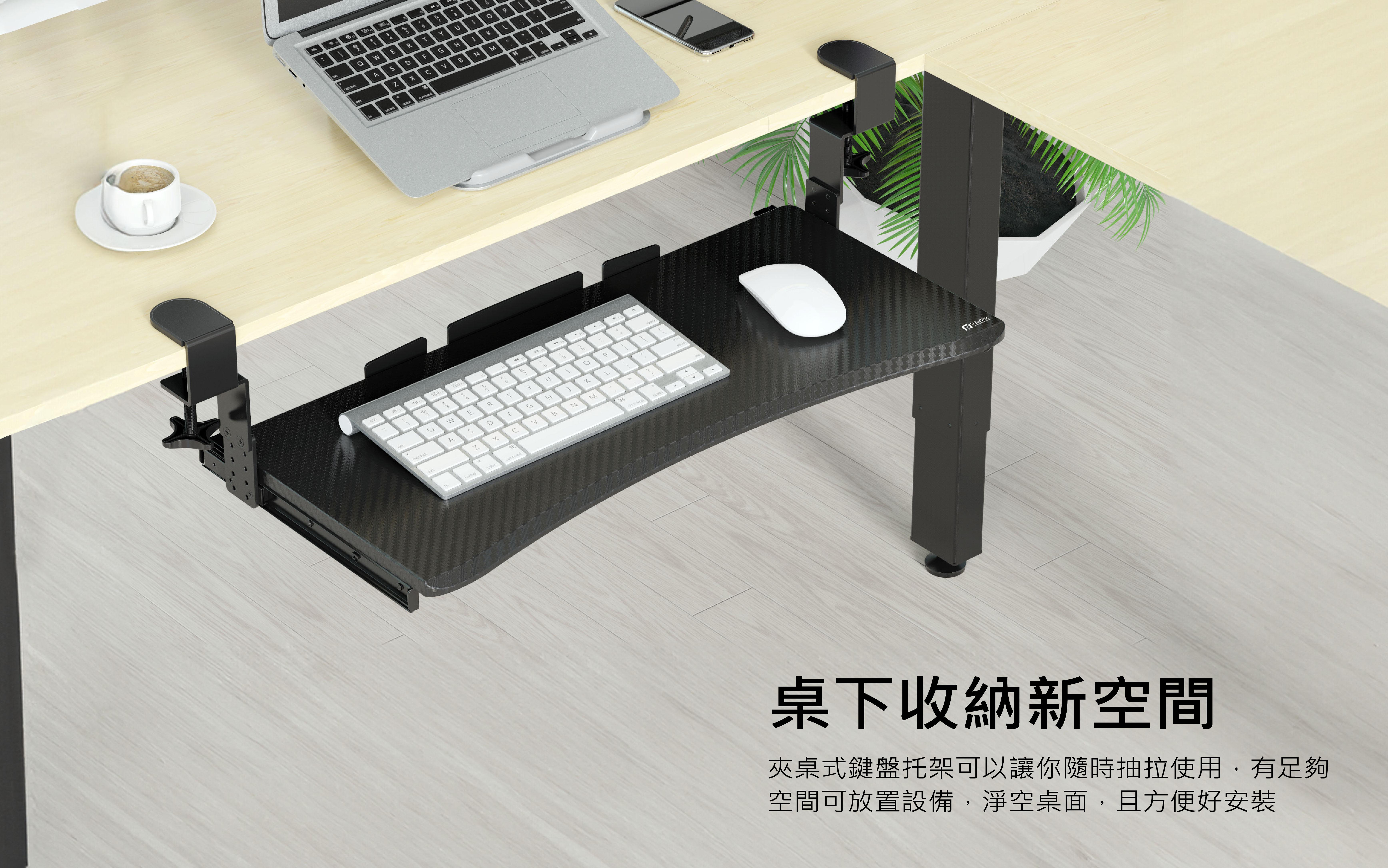 瑞米 Raymii OA-11 五段高度調整夾桌式電腦鍵盤托架 圓弧形 鍵盤收納架 鍵盤收納抽屜 可拆卸夾式鍵盤托 | 蝦皮購物