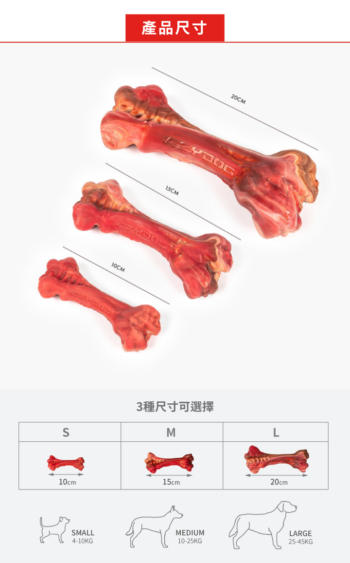 【現貨】EZYDOG｜天然橡膠牛骨 耐咬玩具｜舒緩焦慮 狗狗玩具 牛肉風味 耐咬玩具｜RBB | 蝦皮購物