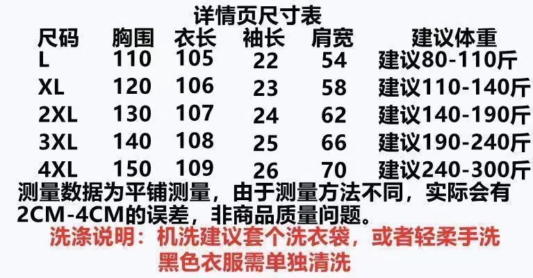 L-4XL 大尺碼 大尺碼洋裝 夏季洋裝 短袖 裙子 特大碼150公斤胖mmT恤裙連衣裙女夏過膝長裙遮肉寬松學生休閑裙子 | 蝦皮購物