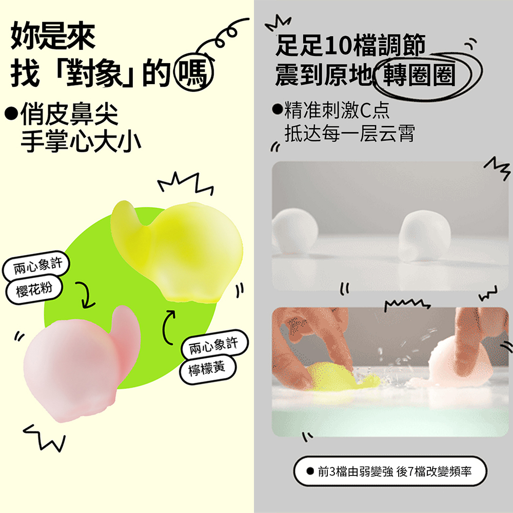 【OBIYUAN】跳蛋 OROK 正版 一組兩個 女用 兩心象許 自慰器 情趣用品 【GOK1】 | 蝦皮購物