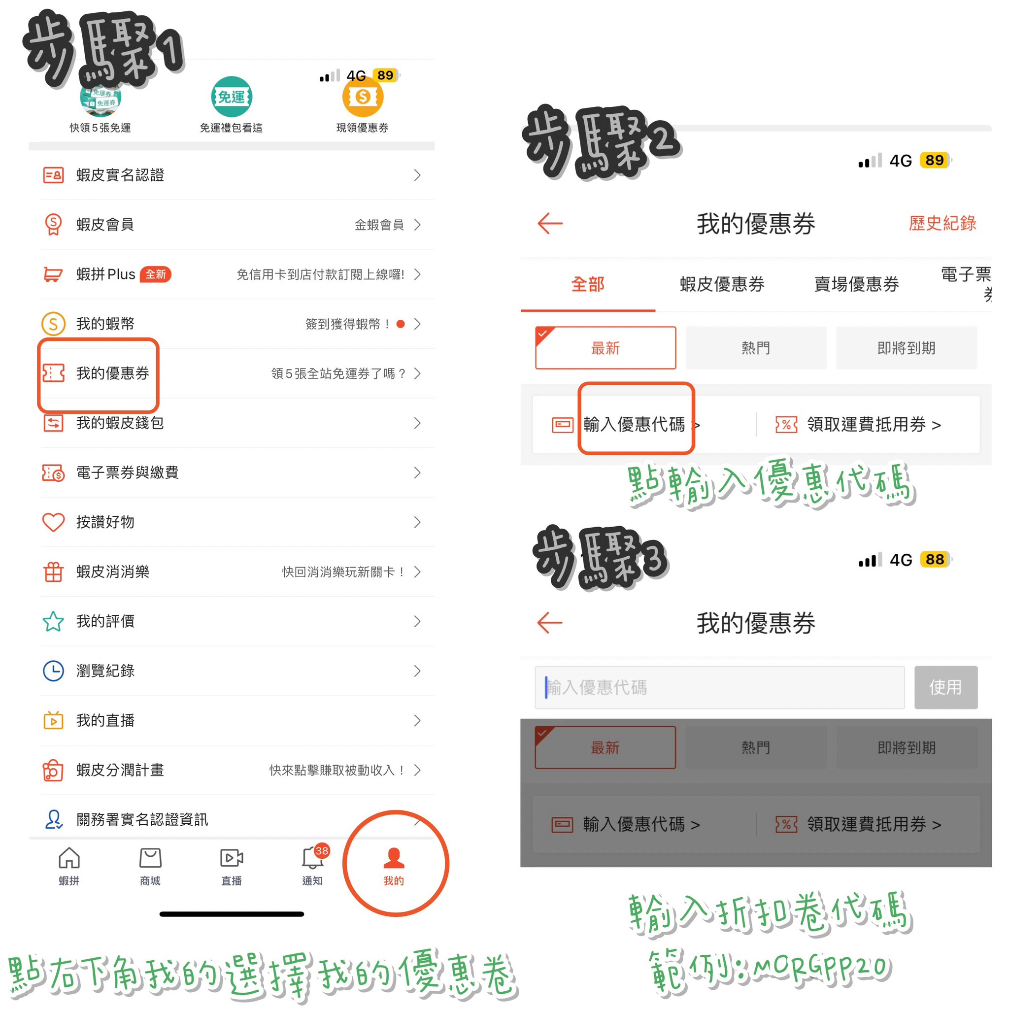 免運附折扣卷 贈鞋清潔包 帝安諾-實體店面 GP G.P 舒適高彈拖鞋 防滑 防水 輕量 耐磨 可調式 G9388M | 蝦皮購物