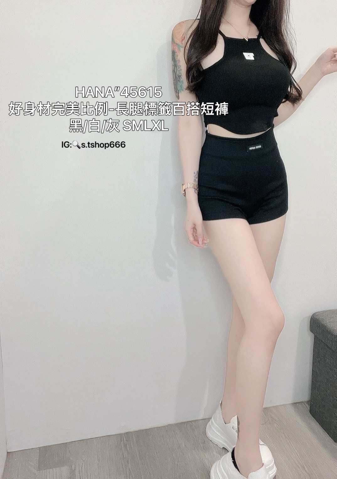 【S.T SHOP現貨秒出】456好身材完美比例-長腿標籤百搭短褲 標籤短褲 內搭短褲 熱褲 長腿褲 休閒褲 TBT | 蝦皮購物