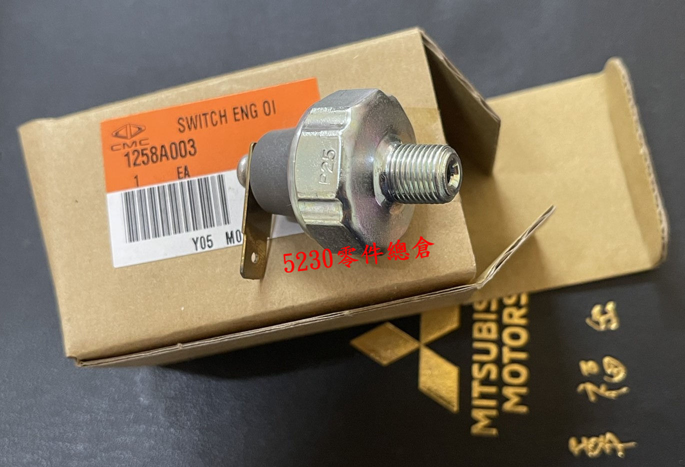 SAVRIN LANCER VIRAGE 機油壓力開關 中華三菱原廠 正廠件(1258A003停供設變1258A002) | 蝦皮購物