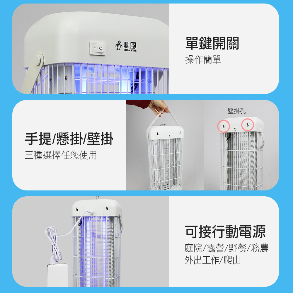 【捕蚊高手】KINYO 15W 電擊式捕蚊燈 吸入式滅蚊燈 UVA燈管 紫光誘蚊 捕蚊燈 誘蚊盒 除蟲 防火材質 | 蝦皮購物