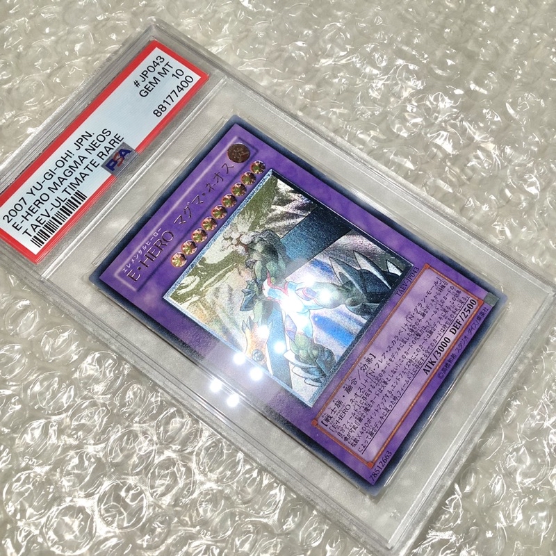 TAEV-JP043 E•HERO 熔岩新生人 英雄 五期 浮雕 PSA10 遊戲王(彩虹龍 三幻神 青眼白龍 黑魔導) | 蝦皮購物