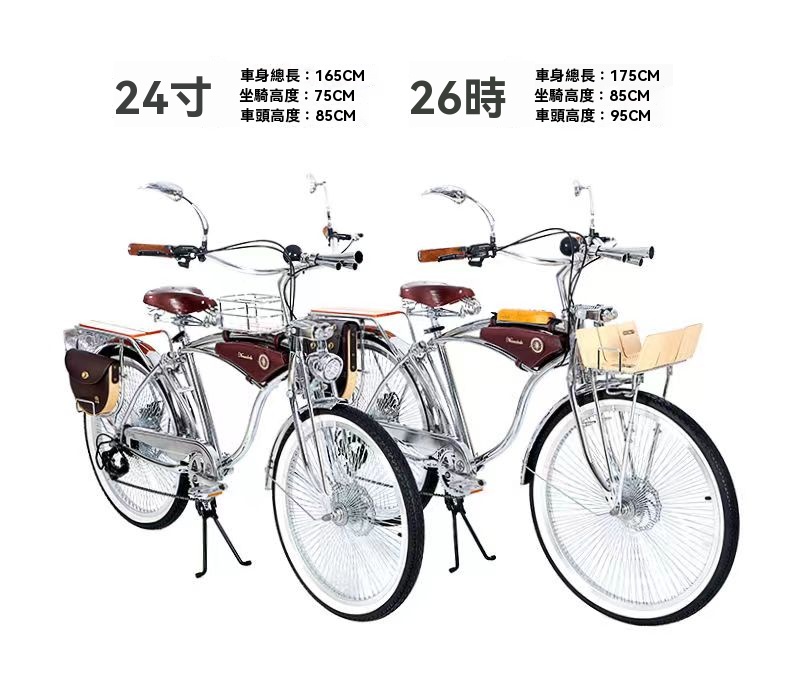 免安裝 免運 新款復古 帶鏡子 自行車 進口車 雙碟剎 變速車 輕便通勤自行車 成年人代步車 腳踏車 單車 古董車 | 蝦皮購物