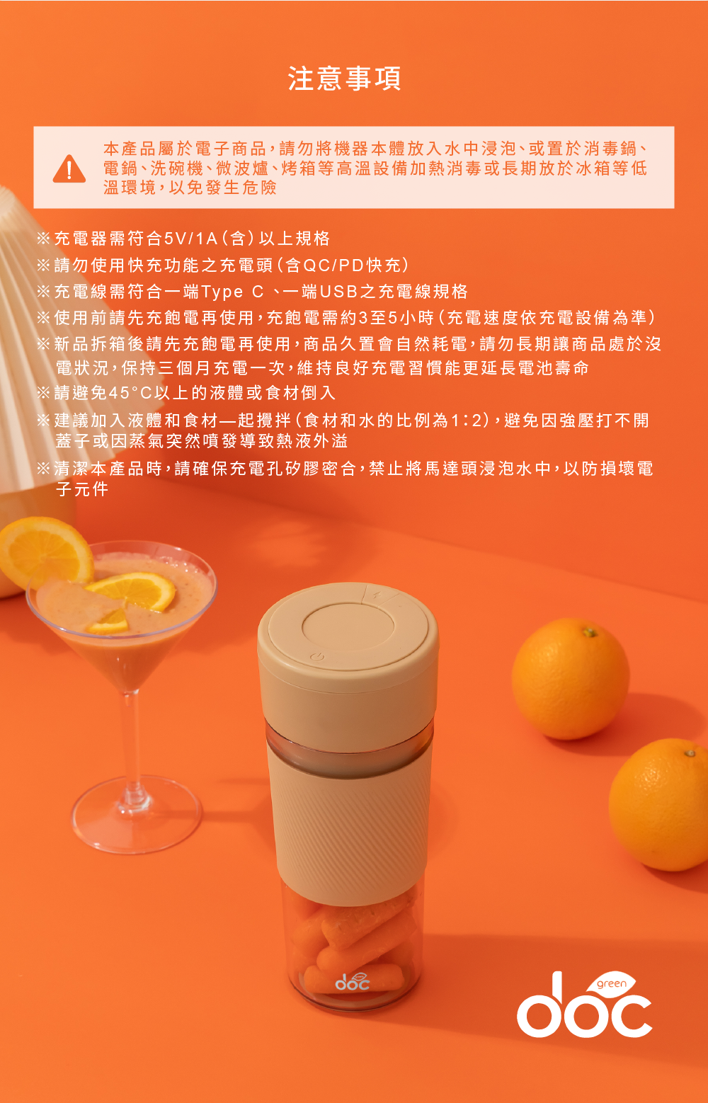 DOC SJ-002 GREEN 輕享杯 隨行杯蓋(奶茶色) 環保 無毒 防漏 輕巧 Beutii | 蝦皮購物