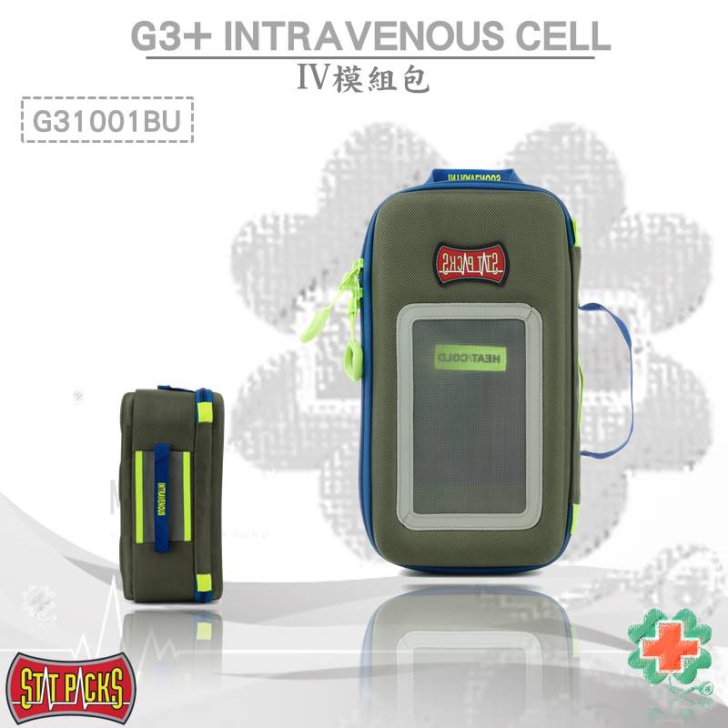 免運 美國Statpacks G3+ Intravenous Cell IV模組包 急救包EMT 醫院救護車 救護包 | 蝦皮購物
