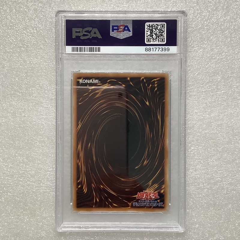 SOI-JP047 古代機械城 四期 浮雕 PSA 遊戲王（古代機械巨人 三幻魔 鳳凰神 三幻神 青眼白龍黑魔導 鑑定卡 | 蝦皮購物