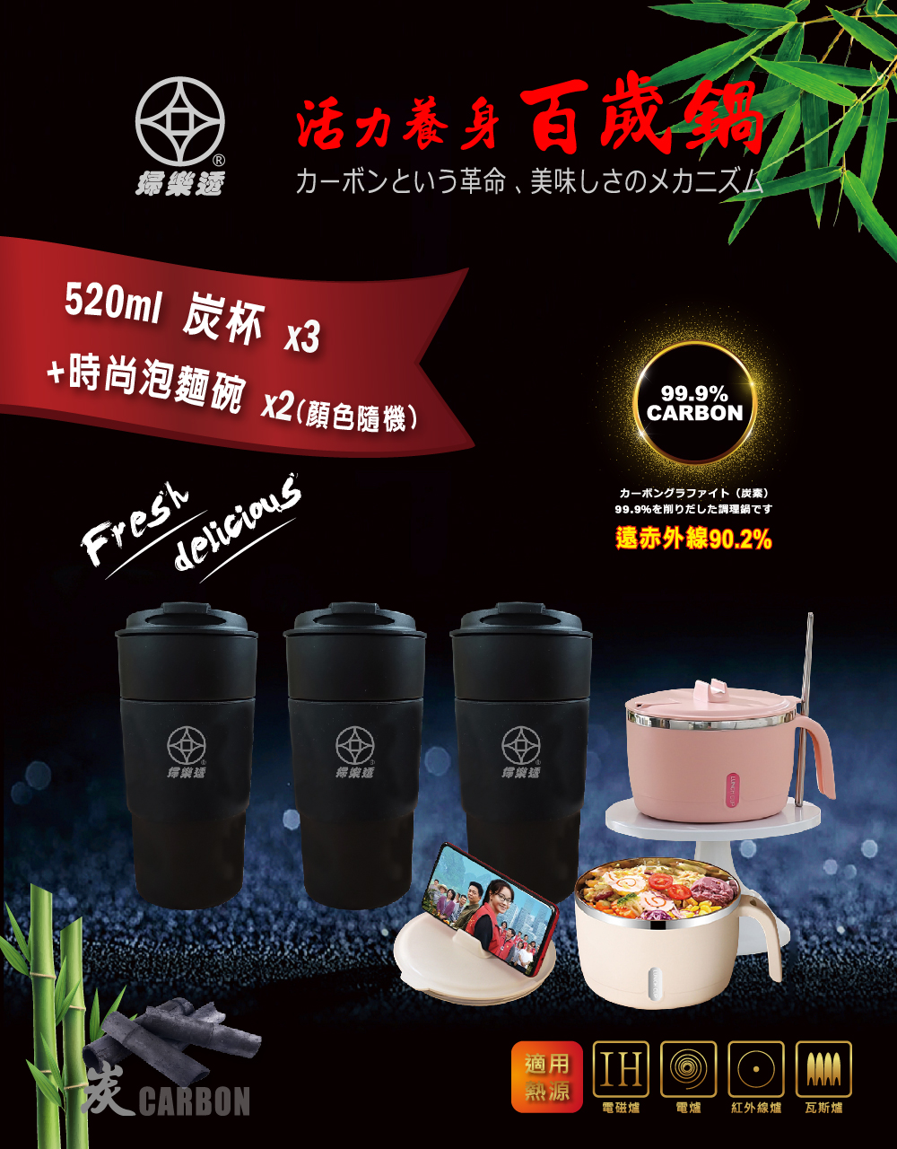 【本錢鋪】遠紅外線全炭百歲杯 520ml竹炭杯*3+時尚泡麵碗2個一組 304不鏽鋼材質 雙層加厚不燙手 | 蝦皮購物
