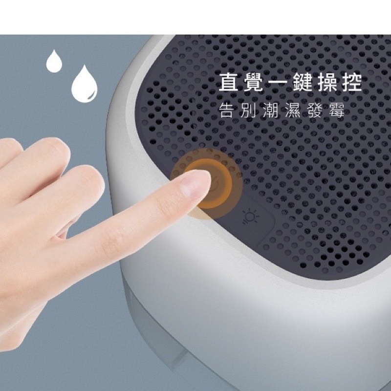 現貨全新KINYO 迷你美型除濕機 DHM-3353 | 蝦皮購物