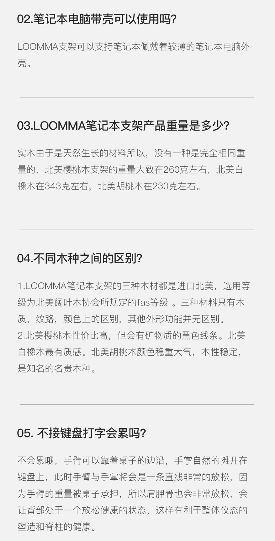 Loomma 蘋果 APPLE筆電支架 Macbook PRO 實木 增高 散熱 櫻桃木 白橡木 胡桃木 | 蝦皮購物