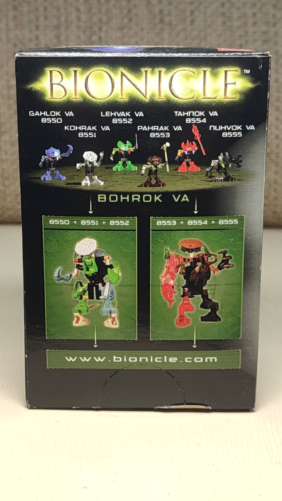LEGO BIONICLE樂高 8550 26 PCS 正版積木 生化戰士 全新未拆 絕版品 | 蝦皮購物