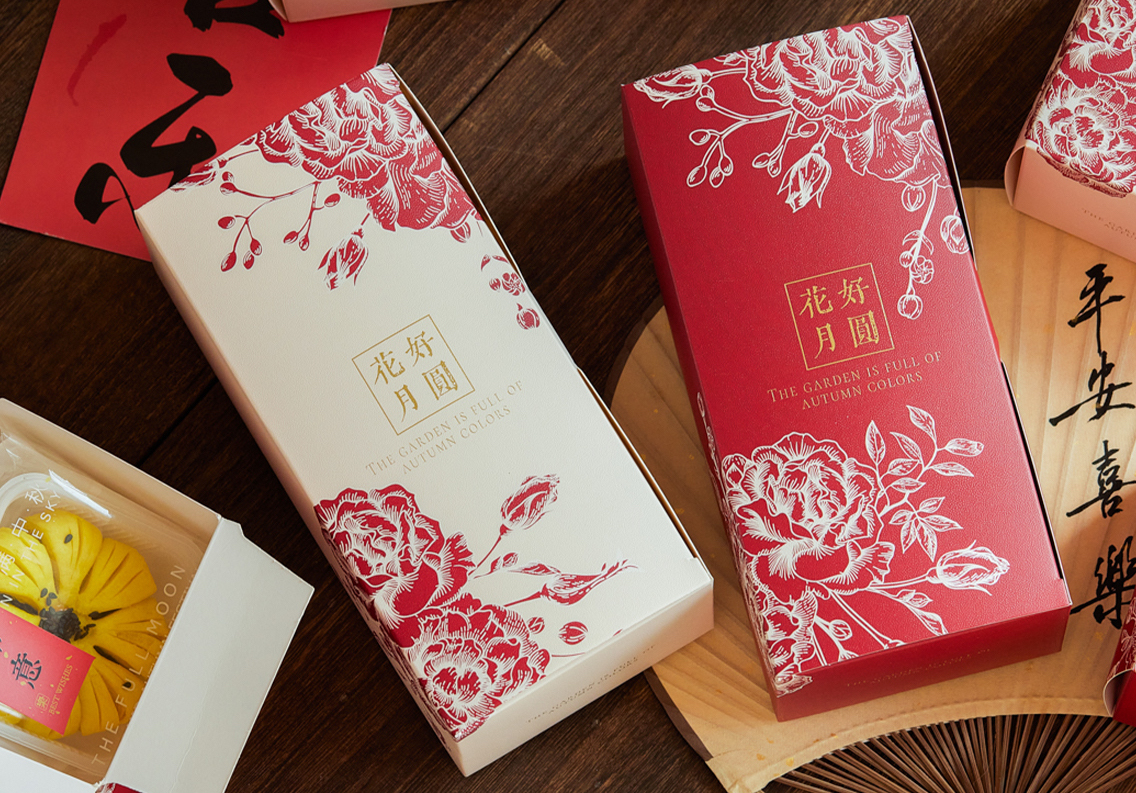 花好月圓長型餅乾盒（長18 寬8 高6）餅乾盒 蛋黃酥盒 鳳梨酥盒 月餅盒 點心盒 中秋禮盒 烘焙包裝【K54】露比小舖 | 蝦皮購物