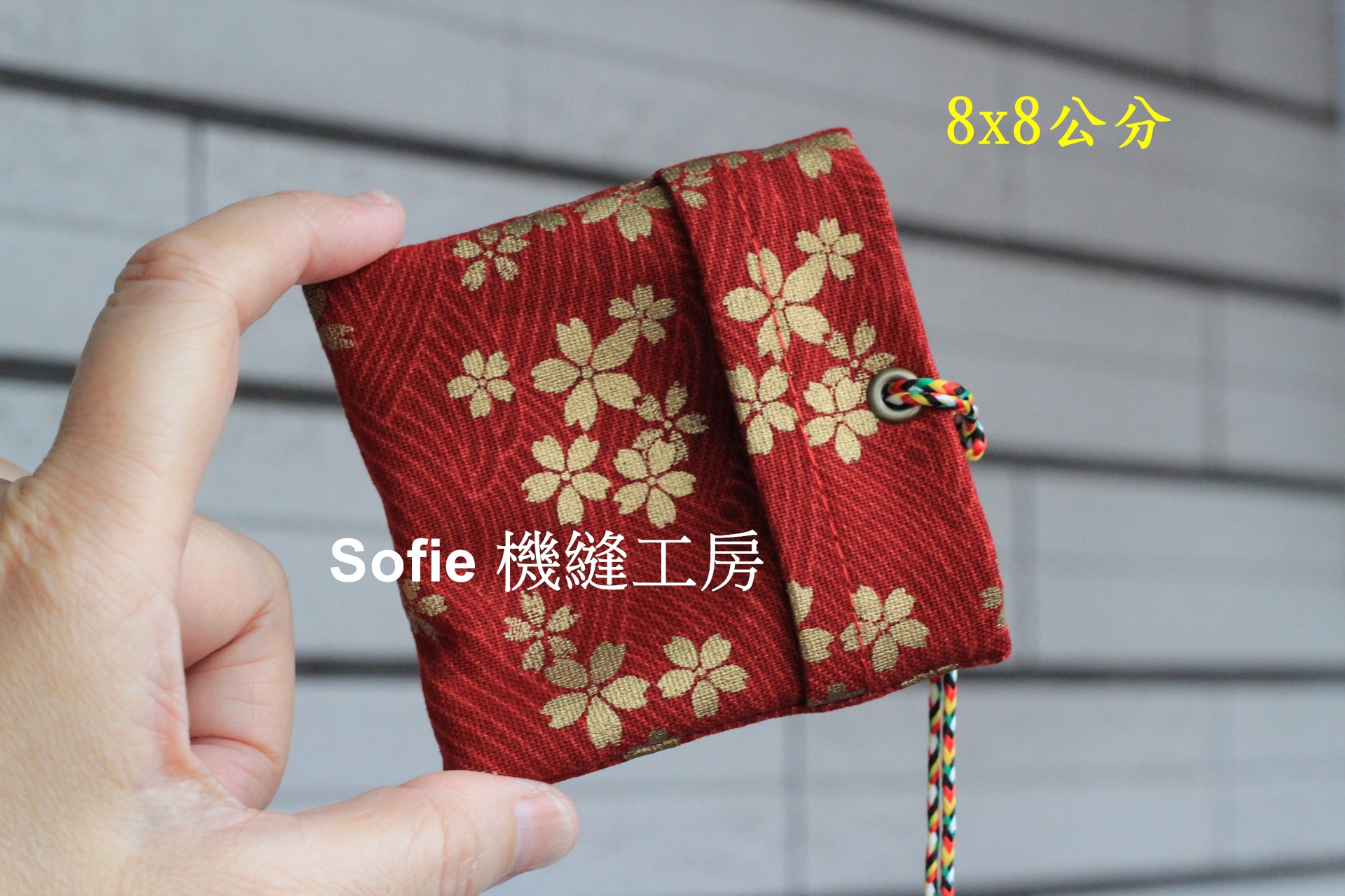 Sofie 機縫工房【新花色賣場】分層符袋 香火袋 平安符袋 保身符袋 項鍊符袋 錢母袋 護身符袋 布悠遊卡套 手工手作 | 蝦皮購物