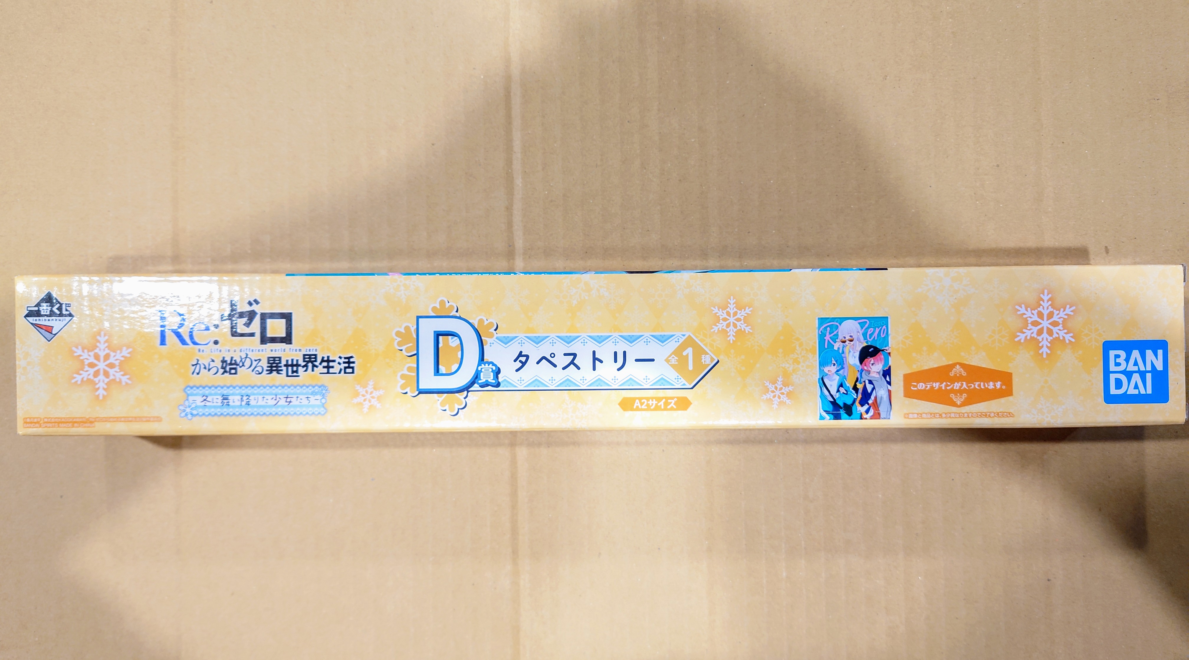 【Re：從零開始】A2 掛軸 D賞 在冬天降臨的少女們 從零開始的異世界生活 愛蜜莉雅 拉姆 雷姆 RE0 一番賞 | 蝦皮購物