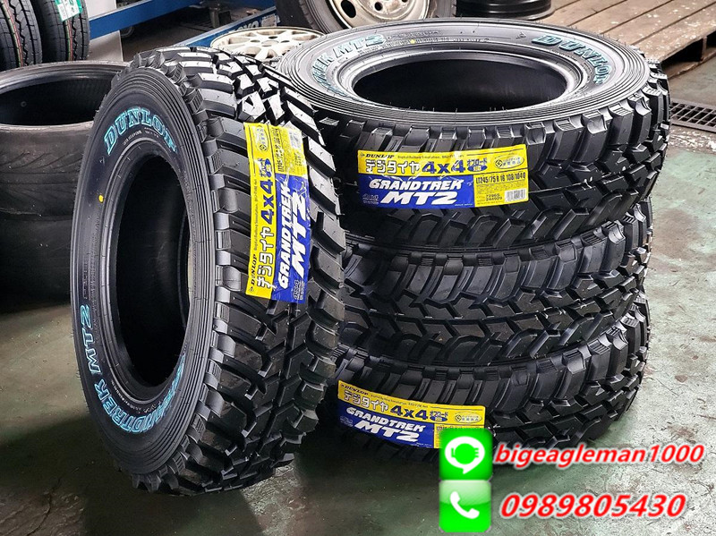 日本製 登祿普 粗花 巧克力胎 MT2 225/75/16 特價3600 MT1 KO2 KM3 FT9 OPMT AT | 蝦皮購物