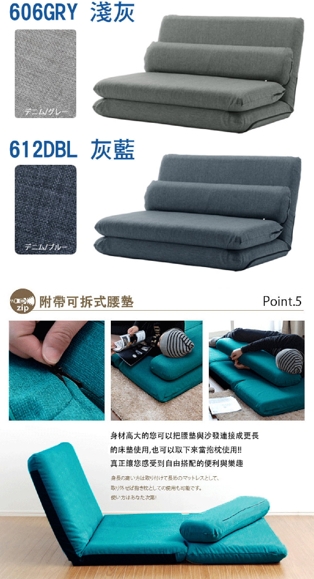 【CELLUTANE】MT3折疊雙人沙發床 MORIITO 沙發單人 躺椅 休閒椅 三種型態 14段調整 | 蝦皮購物