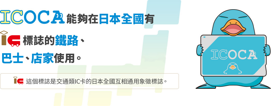 【現貨】2026日本限定ICOCA 原子小金剛/Hello Kitty /鴨嘴獸卡/交通卡/企鵝卡/西瓜卡 | 蝦皮購物