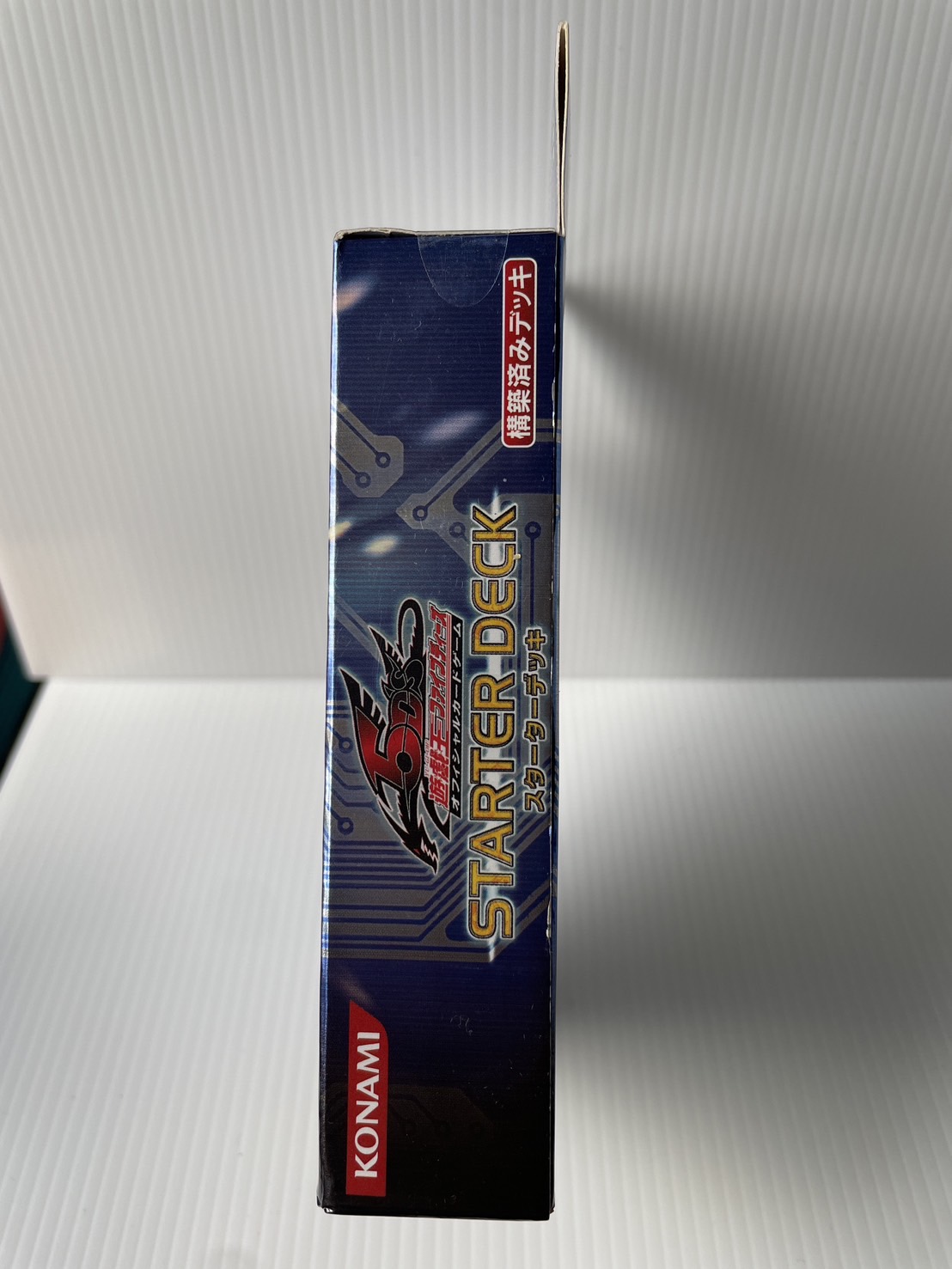 Starter Deck 2008 套牌 牌組 YSD3 (未拆封) | 蝦皮購物