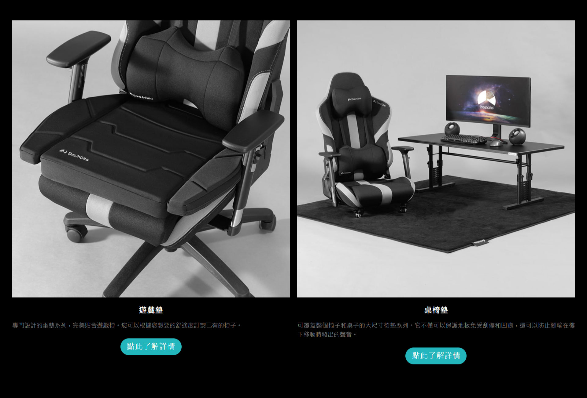 Bauhutte寶優特無腳電競椅(白) GX-551-WH 【現貨】【GAME休閒館】 | 蝦皮購物