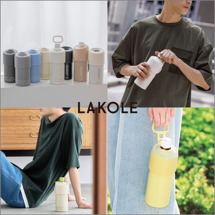 2025新色獨賣！讓平凡變得精彩！代購日本品牌 LAKOLE ：炎夏 寶特瓶 保冷罐 保特 寶特 不鏽鋼 收折式提把 | 蝦皮購物