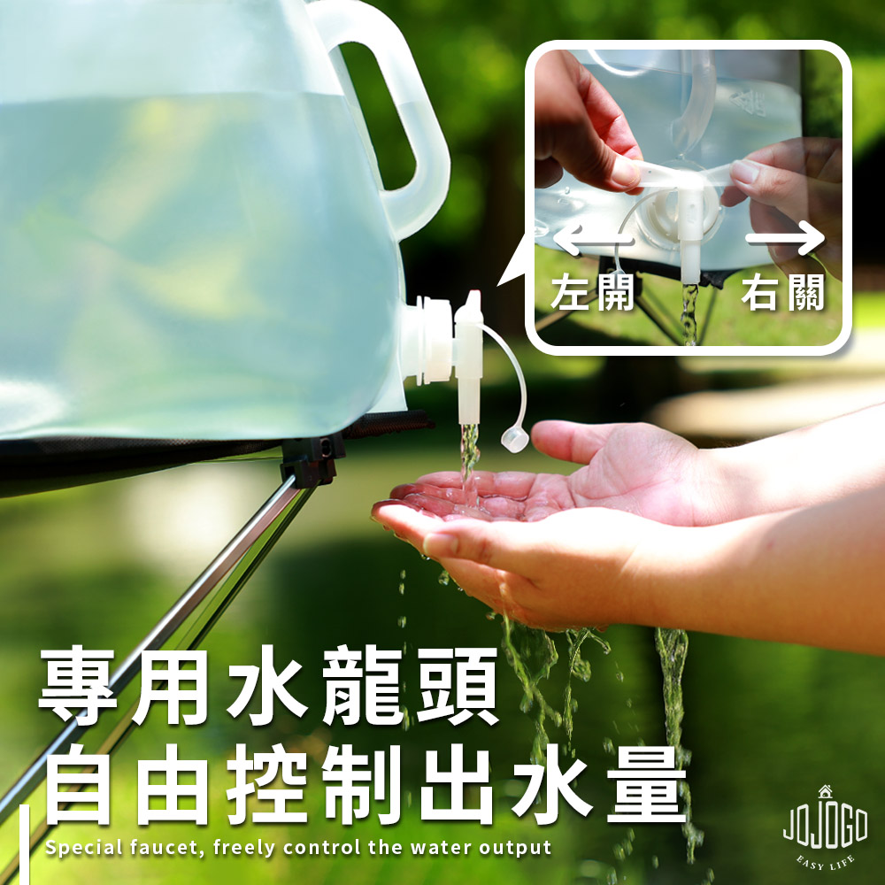 JOJOGO 可收納摺疊式儲水箱 20公升 儲水箱 水箱 水桶 裝水桶 存水桶 礦泉水桶 折疊水桶 露營 停水 水箱 | 蝦皮購物