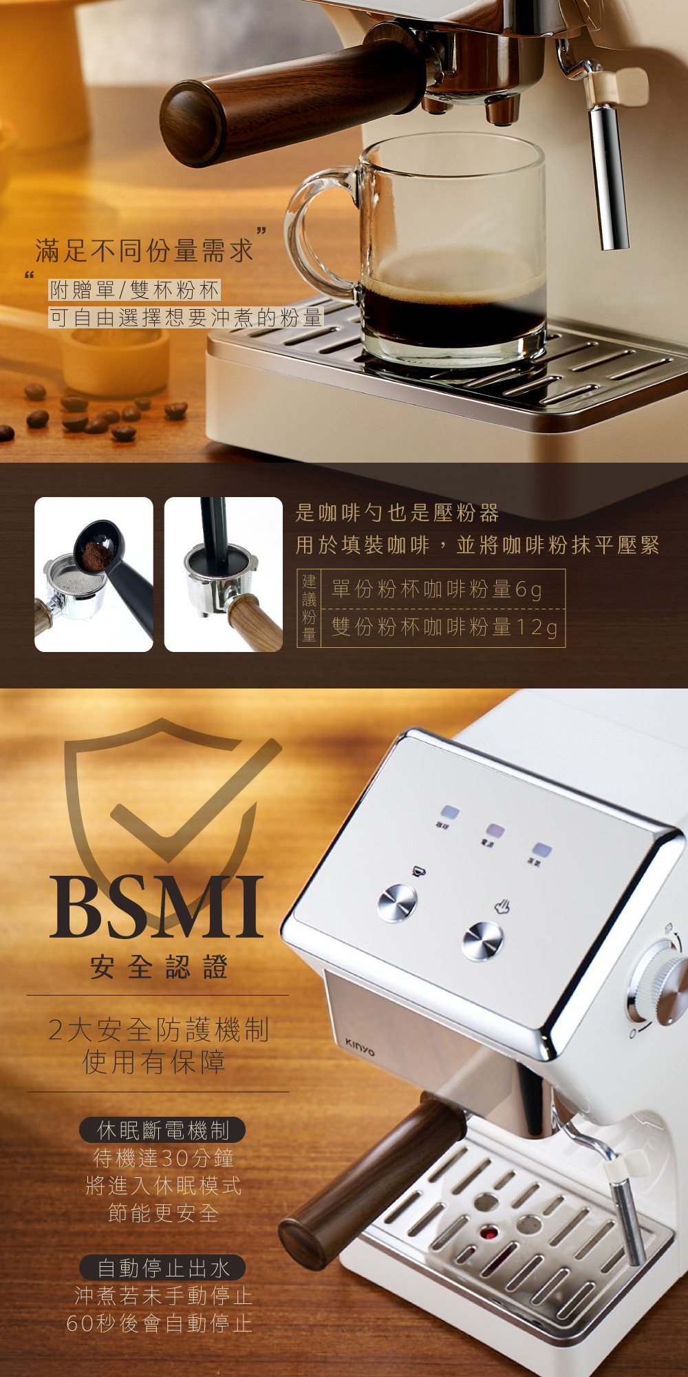 【KINYO】半自動義式奶泡咖啡機(CMH-7930)~92度恆溫萃取/100度細膩奶泡【免運-原廠保固】♥輕頑味 | 蝦皮購物