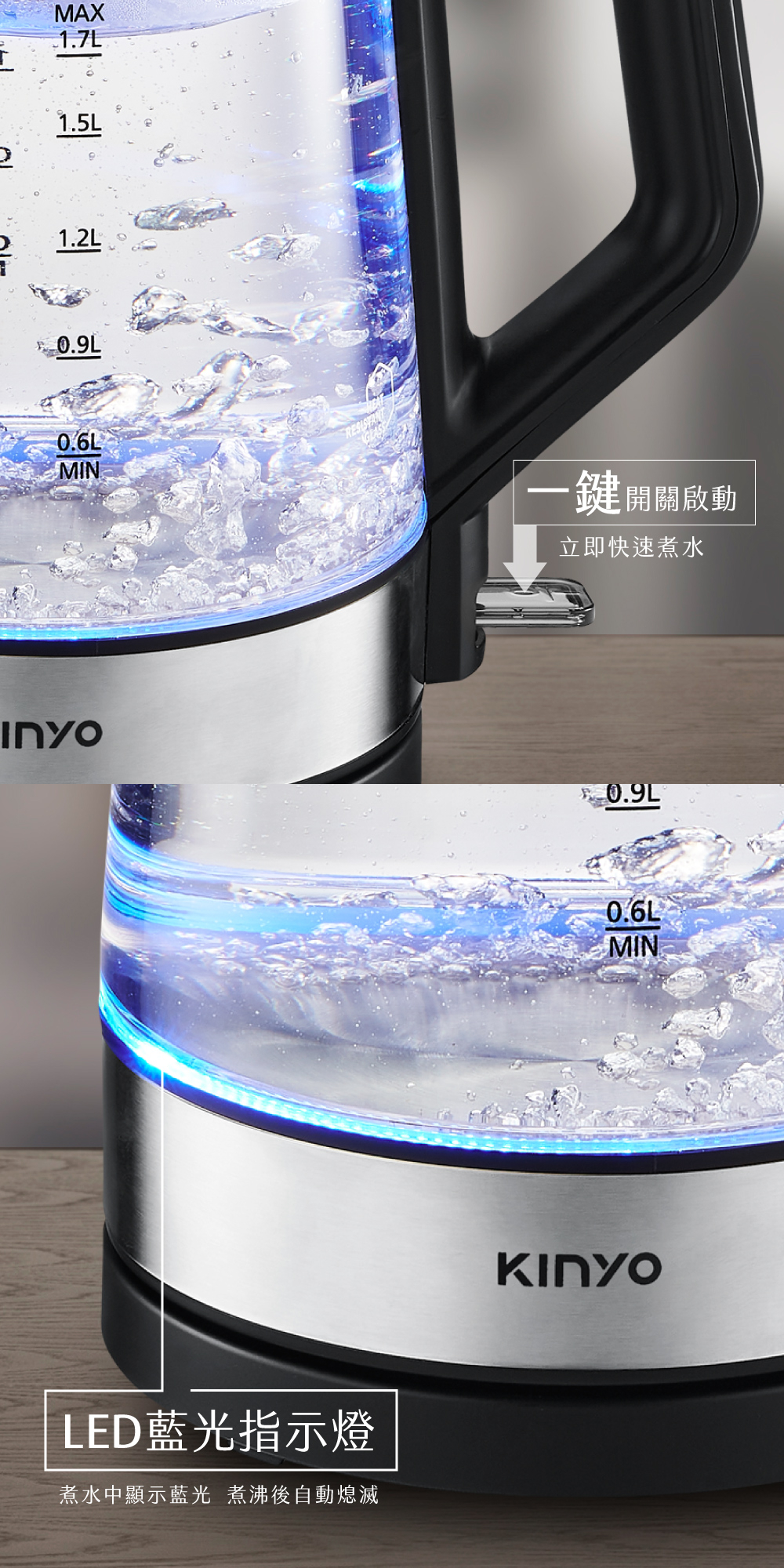 【原廠現貨免運】KINYO 2L玻璃快煮壺 ITHP-170｜電熱壺/ 熱水壺/煮水壺/電茶壺 | 蝦皮購物