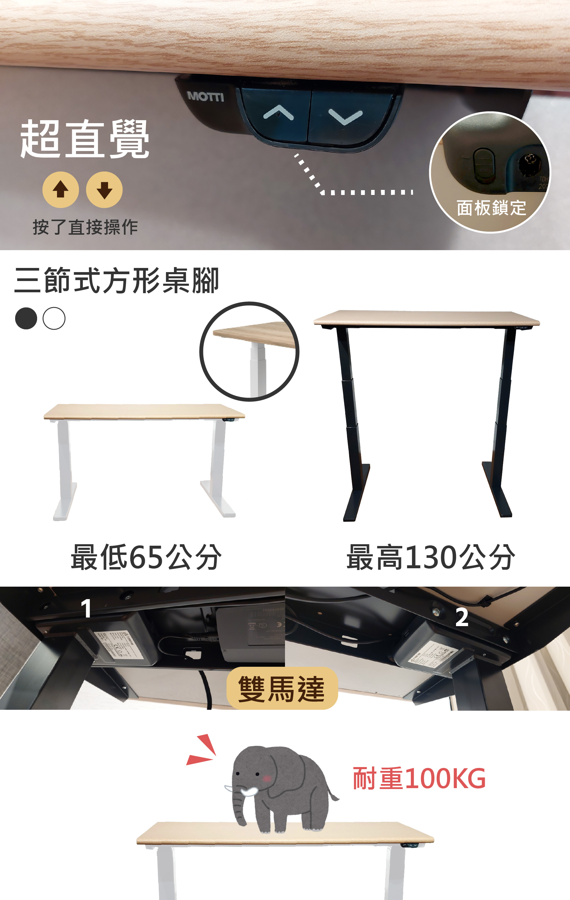 【耀偉】MOTTI x YaoWay 聯名 PARITY電動升降桌 120X70cm 獨家上市(僅配送桃園以北市區) | 蝦皮購物