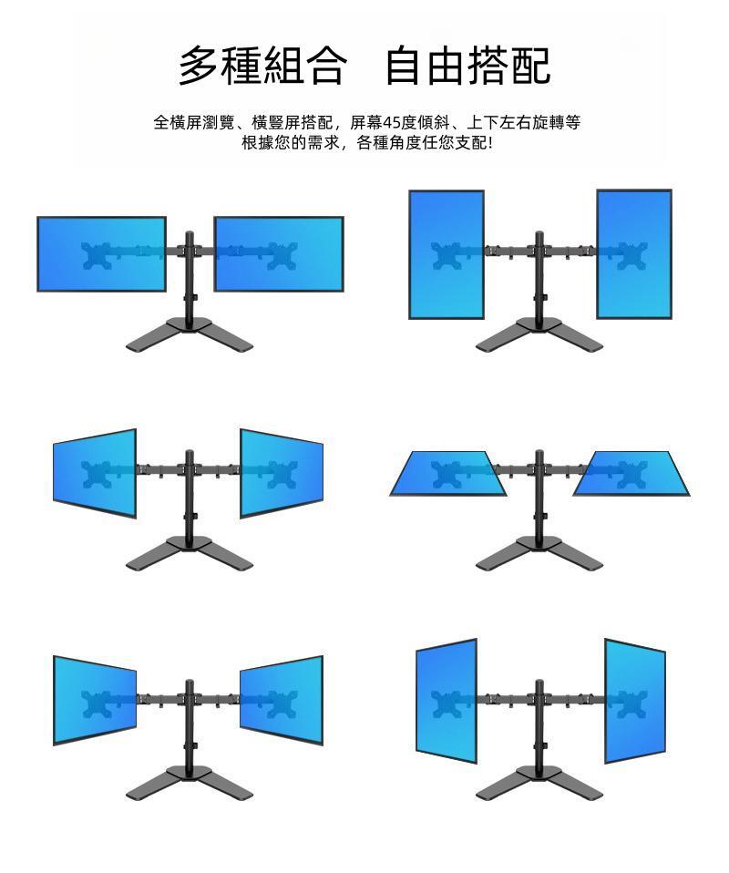【豐鑠國際】新北現貨 M042 適合13-27寸 雙屏電腦顯示器支架 多屏支架機械臂升降旋轉調節支架 熒幕增高架 熒幕架 | 蝦皮購物