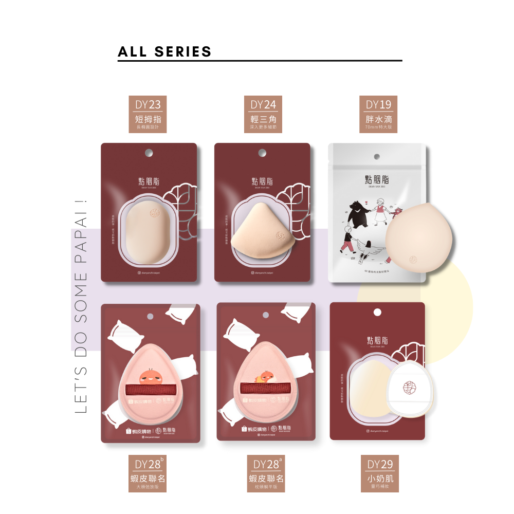 點胭脂 輕三角 papai 拍拍海綿 1入 粉撲 懶人遮瑕 省力補粉 無死角【iseecare】愛喜康嚴選 健康美一天 | 蝦皮購物