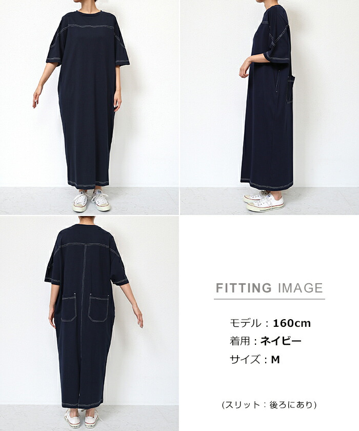 DoReFe | 日本代購 日系 鬆弛感 超大隨興 落肩 長板落地 棉T 連身洋裝 口袋T 短袖版 | 蝦皮購物