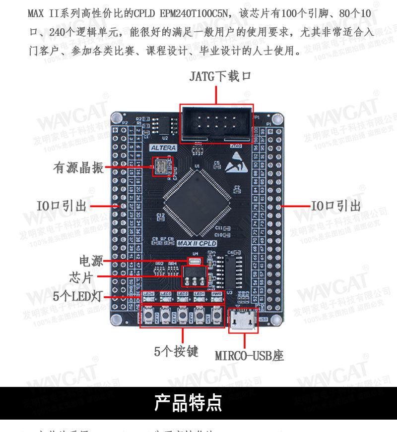 MAX II CPLD EPM240T100C5 Intel Altera 主核心板 開發板 系統板 | 蝦皮購物