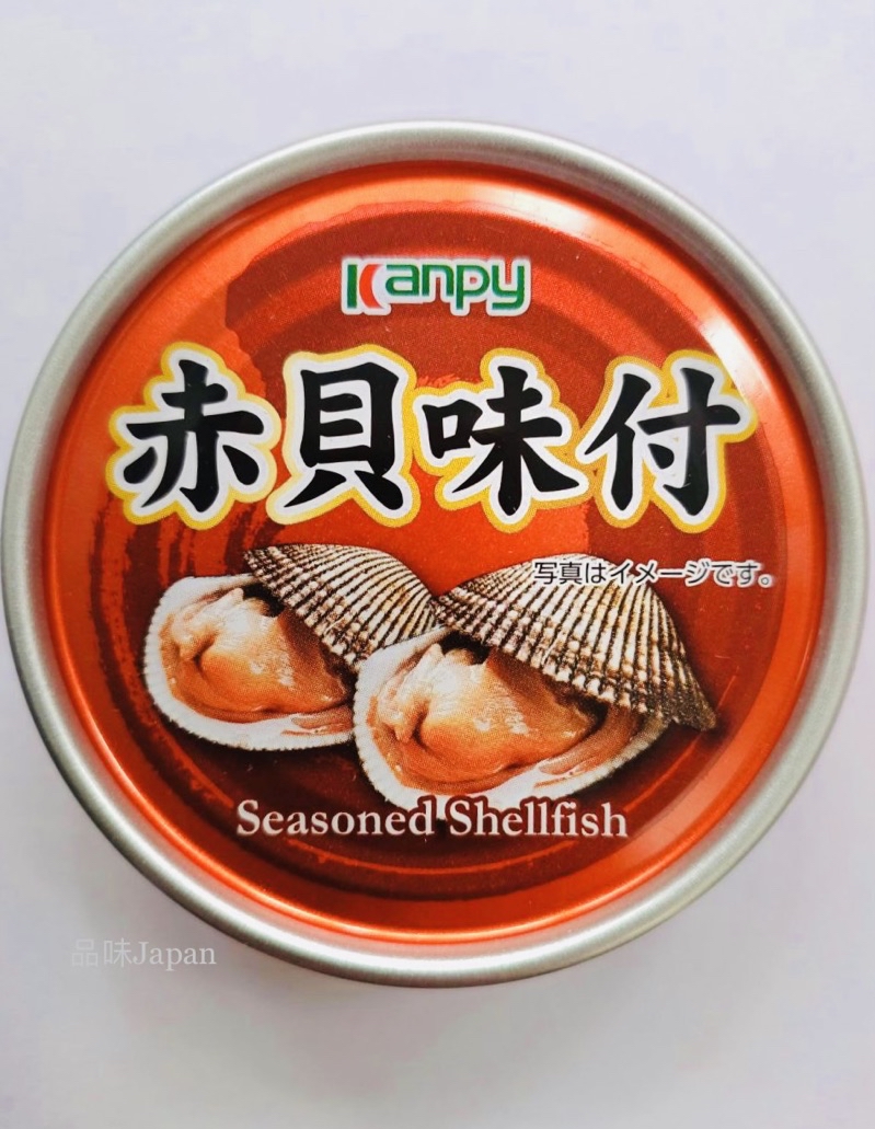 ⭐️品味日本⭐️ 加藤Kanpy 味付赤貝罐 65g 日本原裝進口 味付赤貝 即食 赤貝海鮮 配飯 | 蝦皮購物