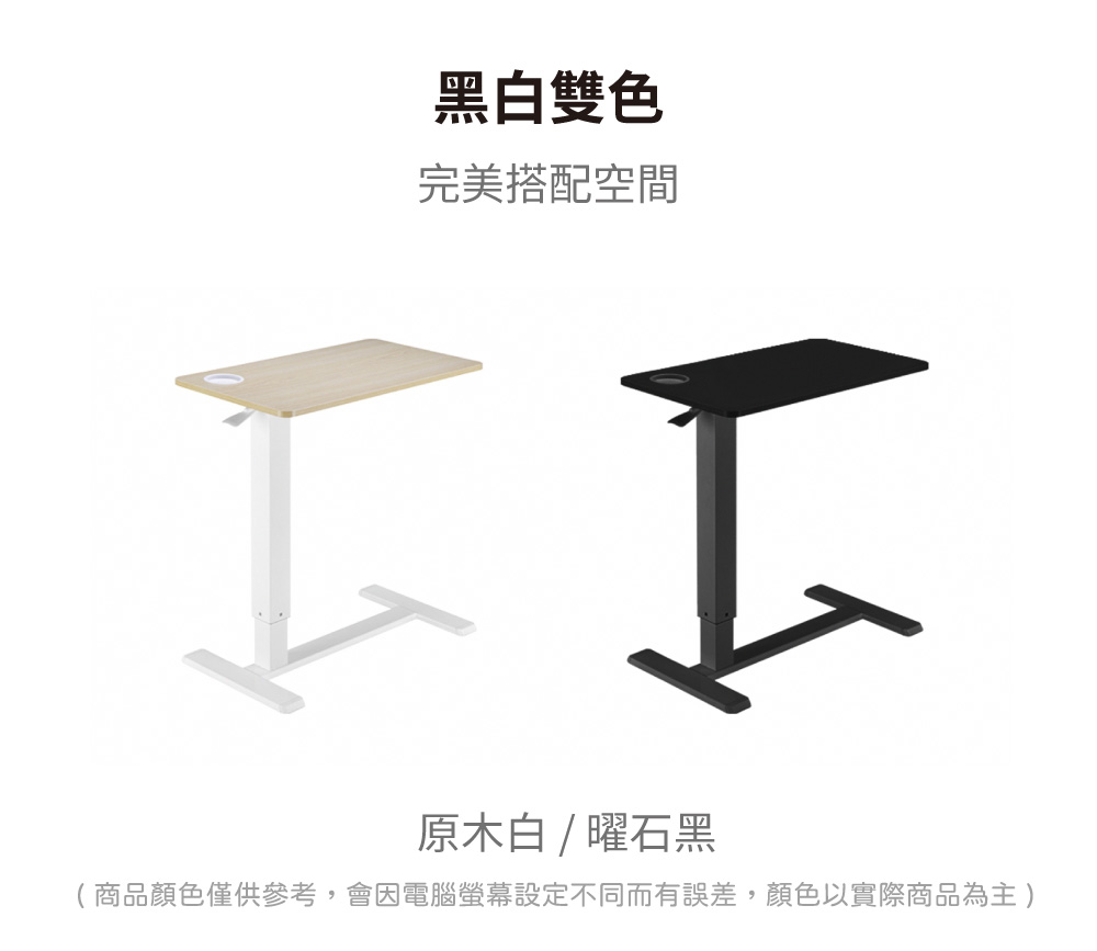 【FUNTE】Ines 氣壓式升降小邊几 / 小邊桌 雙色可選｜品牌旗艦店 | 蝦皮購物