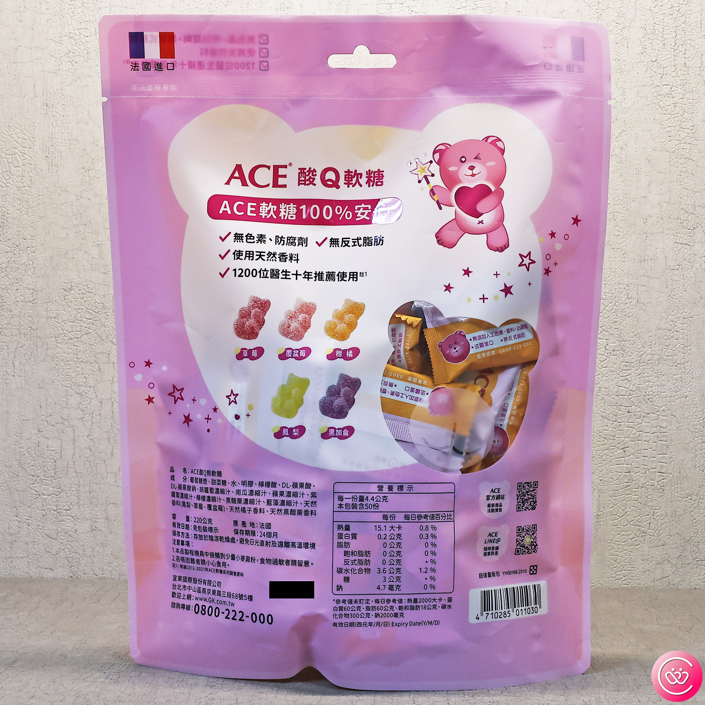 ACE Q軟糖 無糖240g/水果240g/字母240g/可樂220g/酸熊220g | 蝦皮購物