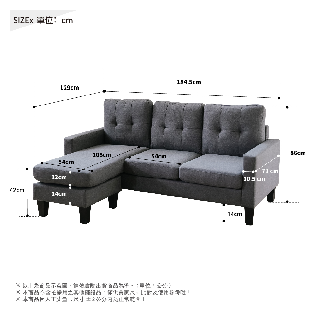 RICHOME 福利品 SF-078 莉亞L型沙發組 貓抓皮 貓抓布 三人沙發 休憩 臥室 會客 L型沙發 客廳 辦公 | 蝦皮購物