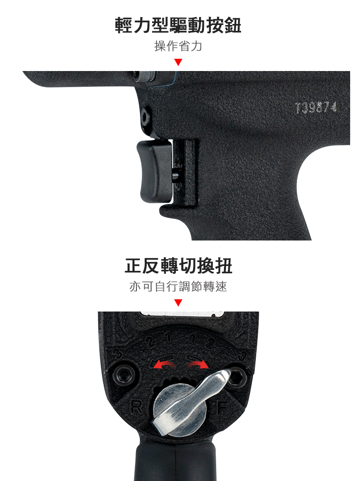 WIGA 威力鋼 RT-4648 3/4"氣動扳手[6分頭 氣動工具 套筒] | 蝦皮購物