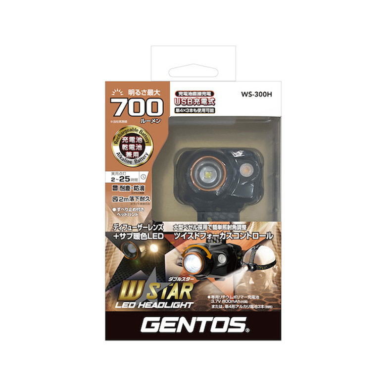 【庭沅購物】 日本GENTOS W Star雙電源頭燈 USB充電 700流明 IP64露營頭燈 釣魚頭燈 防水頭燈 | 蝦皮購物