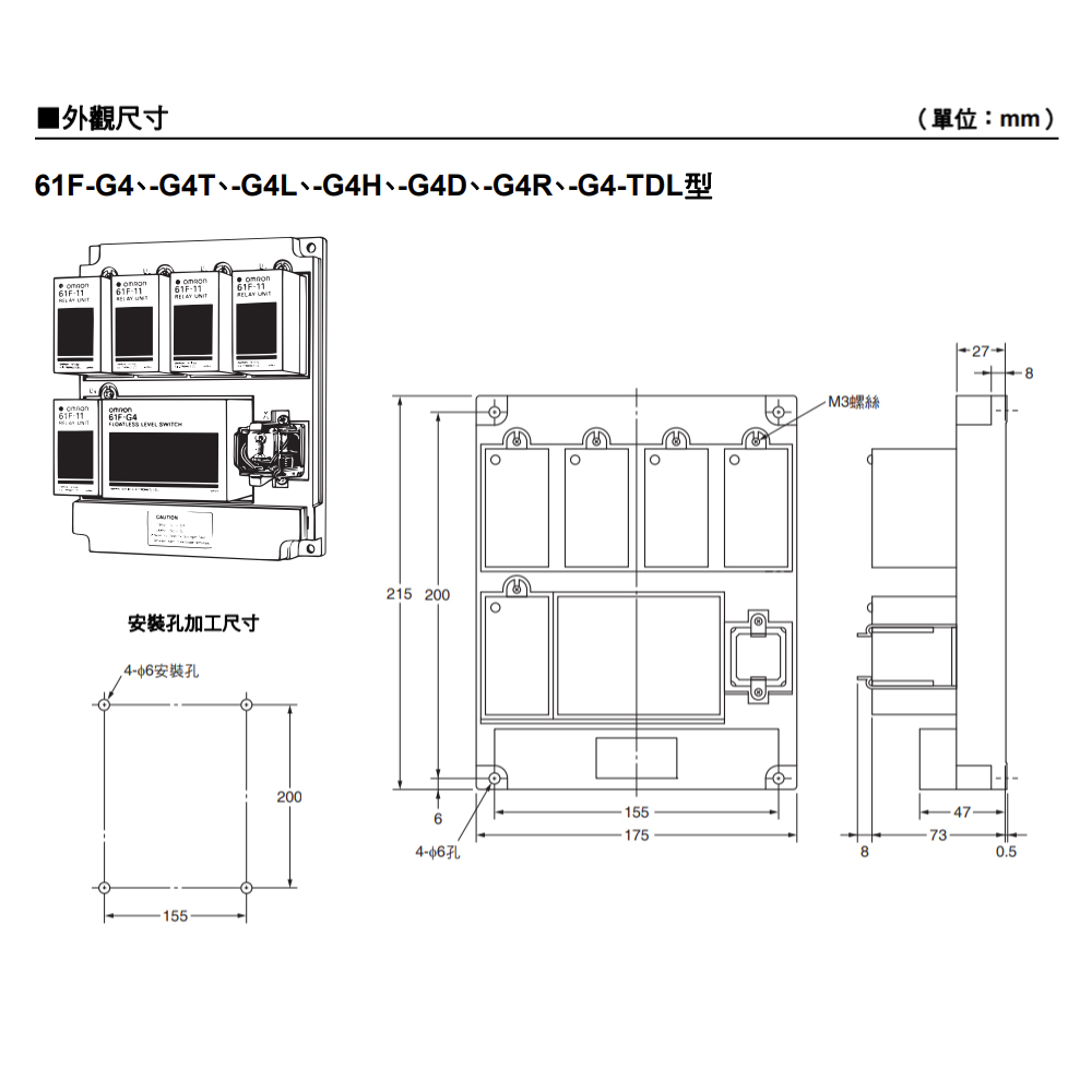 【公司貨】OMRON 歐姆龍 61F-G4 液位控制器 水位開關 液面控制器 | 蝦皮購物