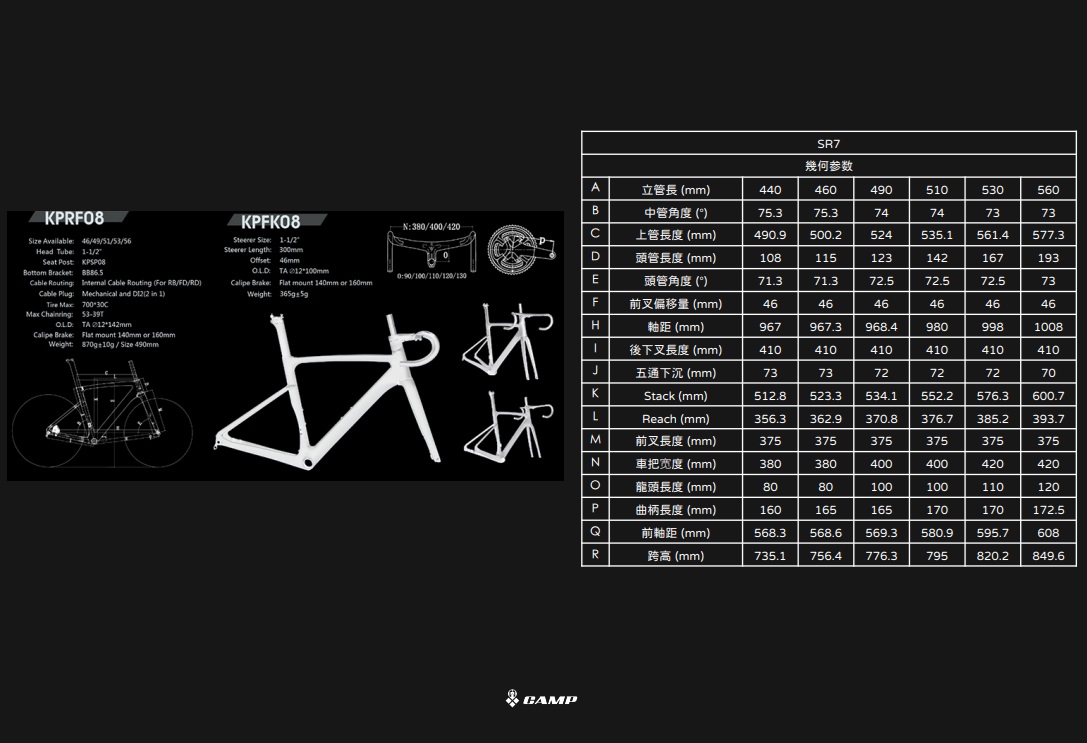 【圓點單車】2024 CAMP SR7全地形 105 DI2成車 碟煞公路車/電變油壓/公路車 | 蝦皮購物