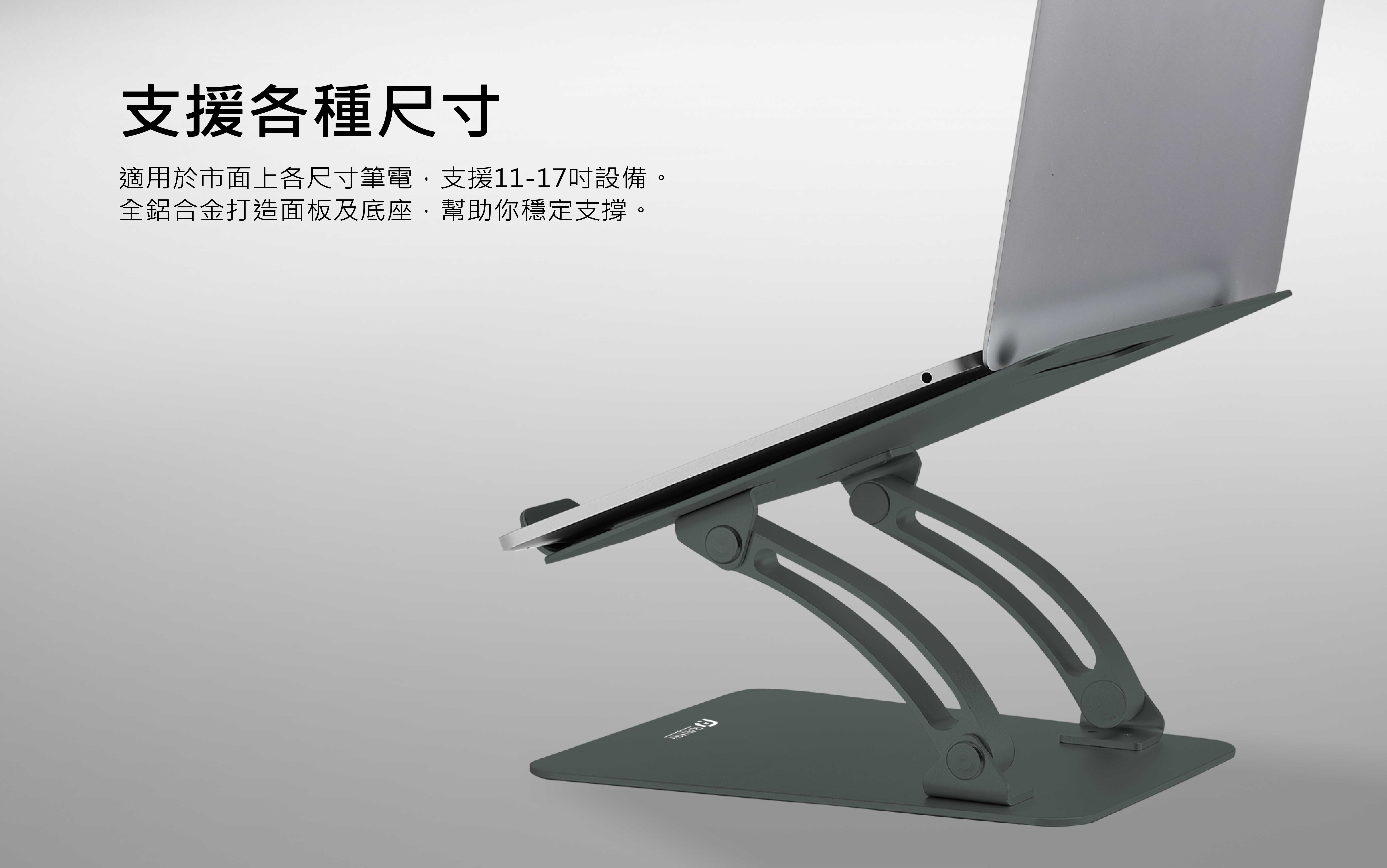 【瑞米 Raymii】LXT-NS1 鋁合金筆電增高支架 筆電架 可調高度 筆電散熱架 散熱支架 | 蝦皮購物