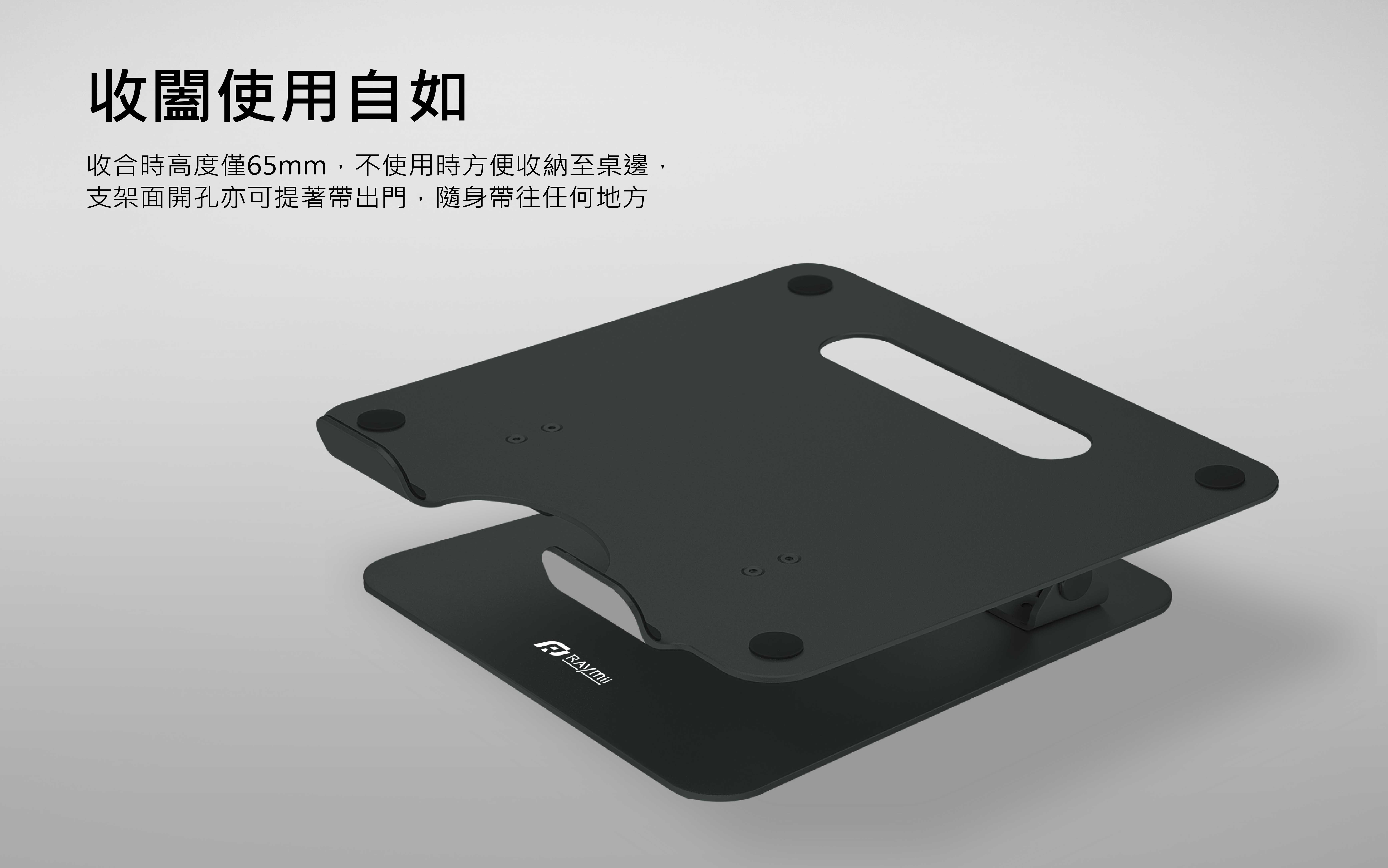 【瑞米 Raymii】LXT-NS1 鋁合金筆電增高支架 筆電架 可調高度 筆電散熱架 散熱支架 | 蝦皮購物