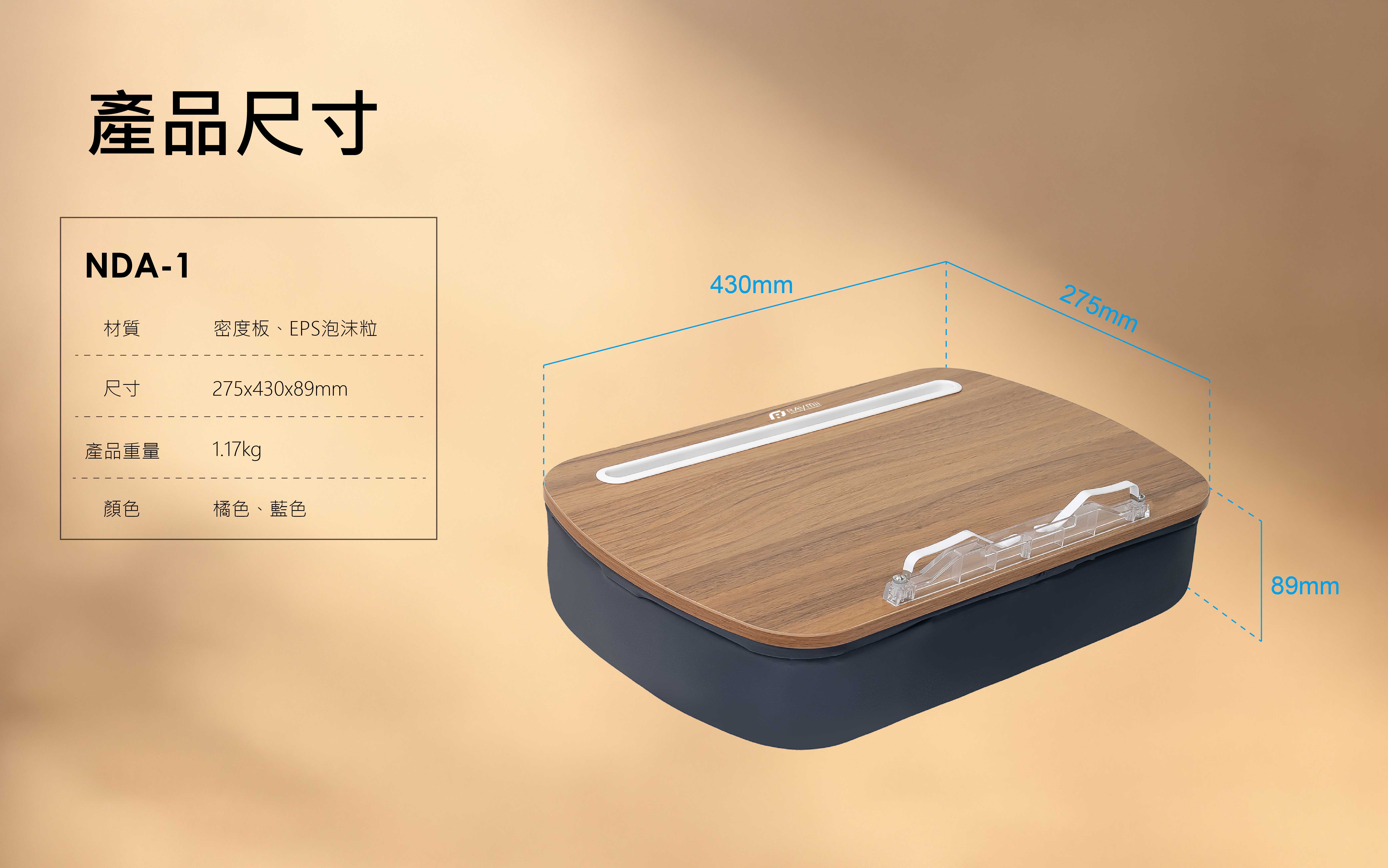 【瑞米 Raymii】 NDA-1 時尚舒適抱枕閱讀架 閱讀抱枕支架 閱讀支架 書架 平板支架 平板架 | 蝦皮購物